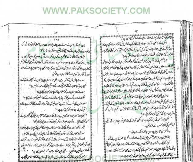 Ybt 1 by nh | PDF