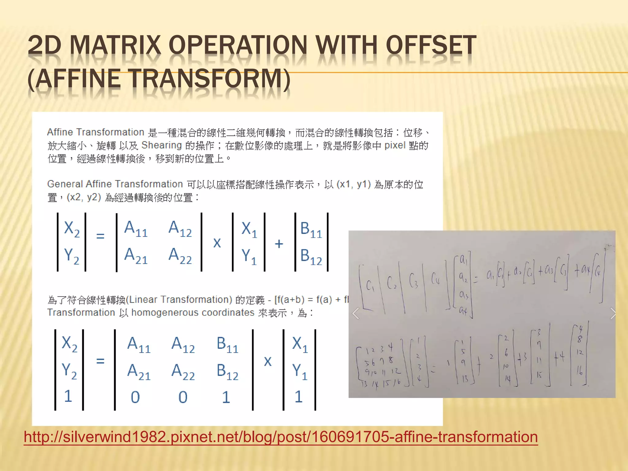 OpenCV affine matrix operation | PPTX
