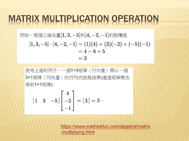 OpenCV affine matrix operation | PPTX