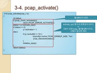 Ych pcap | PPT | Free Download