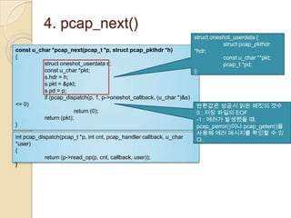 Ych pcap | PPT | Free Download