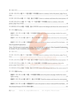 YCT 1 Chinese Intensive Reading for Kids Y10900 Official Mock ...