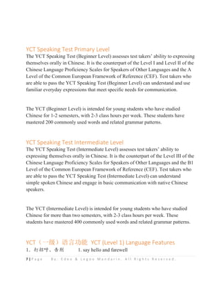 YCT 1 Chinese Vocabulary Sample.pdf