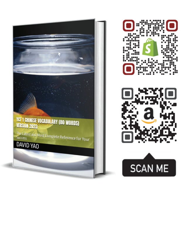 YCT 1 Chinese Vocabulary Sample.pdf