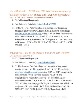 YCT 1 Chinese Vocabulary Sample.pdf