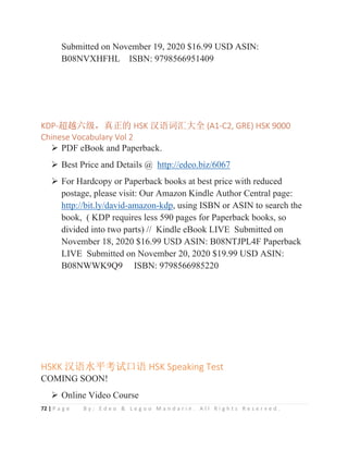 YCT 1 Chinese Vocabulary Sample.pdf