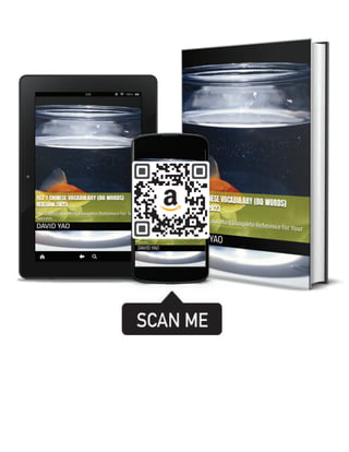 YCT 1 Chinese Vocabulary Sample.pdf