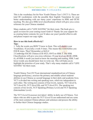 Yct 1 vocabulary list binder isbn sample | PDF