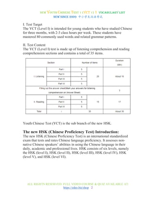 Yct 1 vocabulary list binder isbn sample | PDF