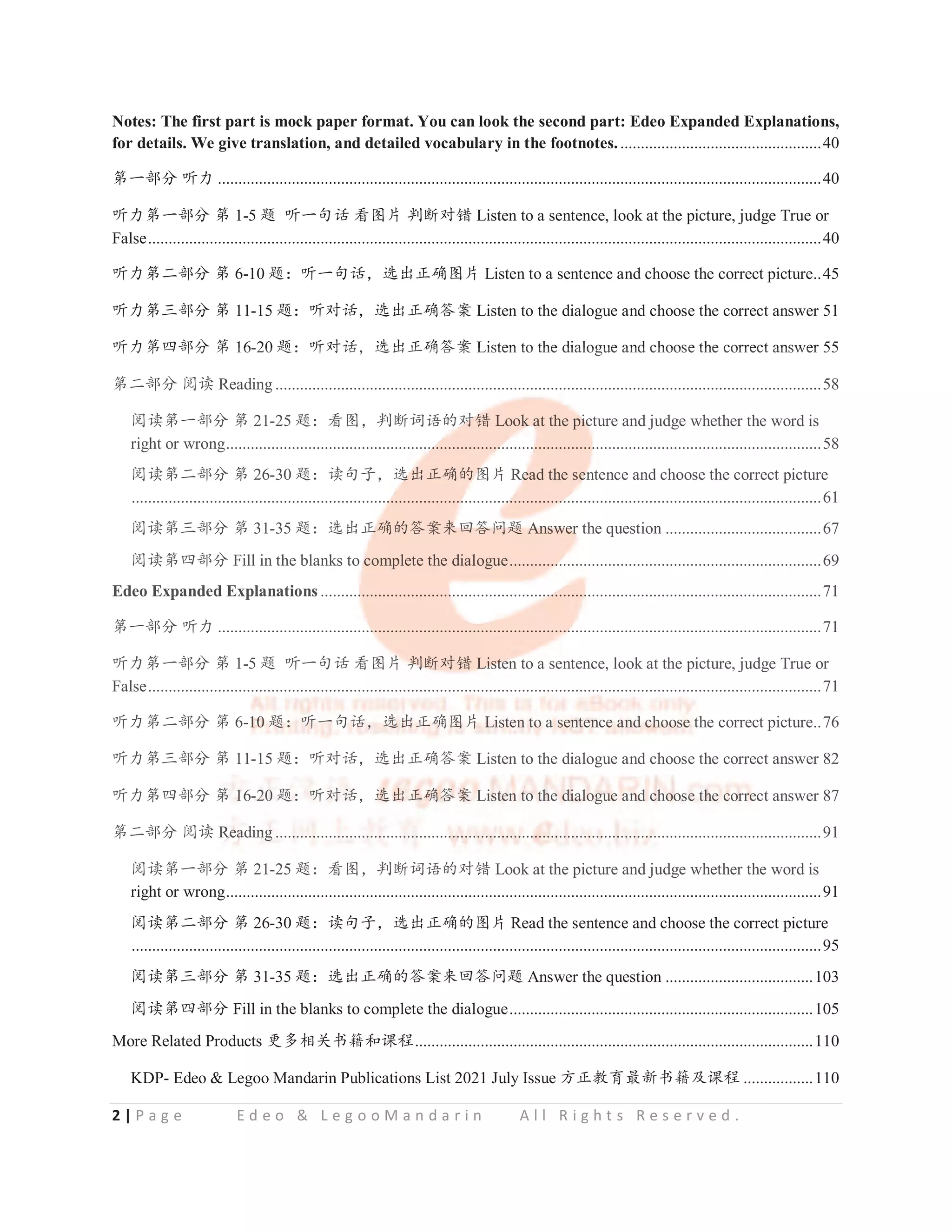 YCT 2 Chinese Intensive Reading for Kids Y20901 新中小学生汉语考试 sample | PDF ...