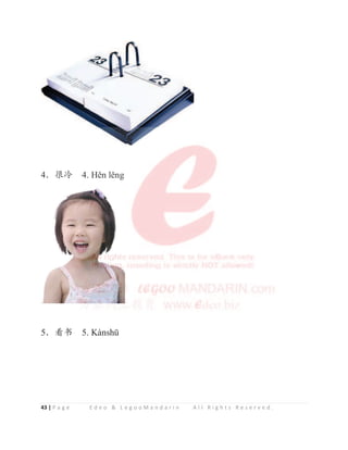 YCT 2 Chinese Intensive Reading for Kids Y20901 新中小学生汉语考试 sample | PDF