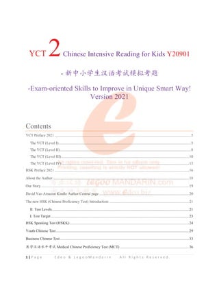 YCT 2 Chinese Intensive Reading for Kids Y20901 新中小学生汉语考试 sample | PDF