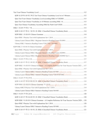 YCT 2 Chinese Intensive Reading for Kids Y20901 新中小学生汉语考试 sample | PDF