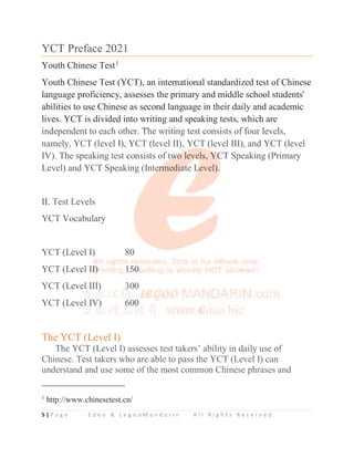 YCT 2 Chinese Intensive Reading for Kids Y20901 新中小学生汉语考试 sample | PDF