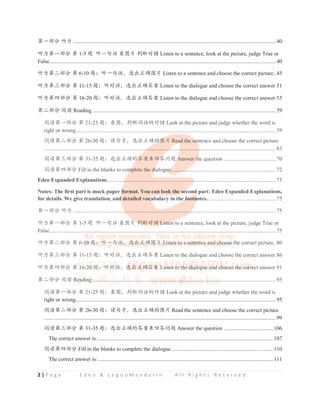 YCT 2 Chinese Intensive Reading for Kids Y21002 少儿汉语考试模拟考题 sample | PDF