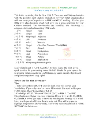 Yct 2 vocabulary list binder isbn sample | PDF