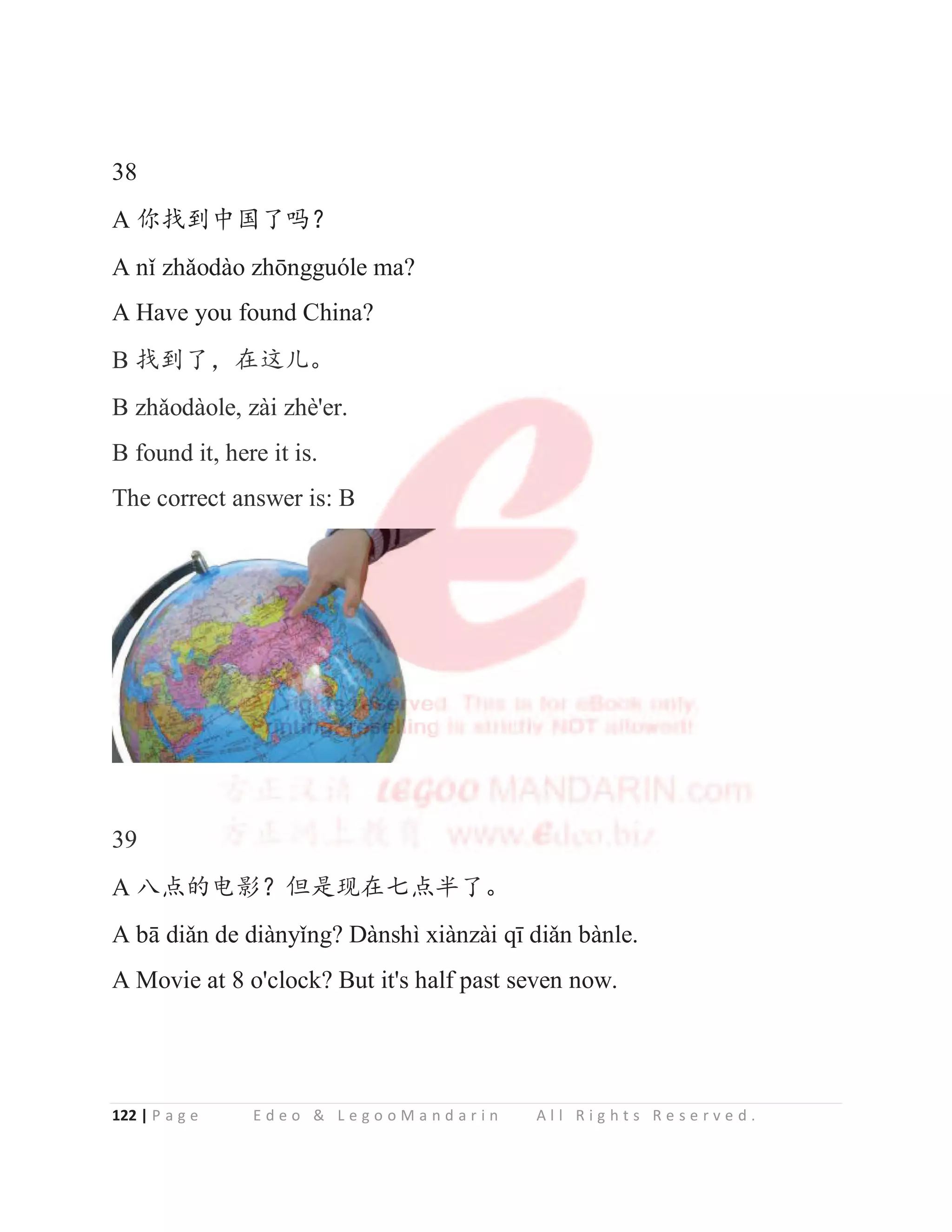 YCT 3 Chinese Intensive Reading for Kids Y30901 新中小学生汉语考试 sample | PDF