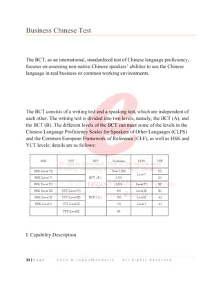 YCT 3 Chinese Intensive Reading for Kids Y30901 新中小学生汉语考试 sample | PDF