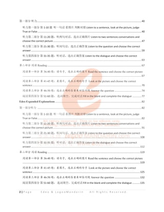 YCT 3 Chinese Intensive Reading for Kids Y30901 新中小学生汉语考试 sample | PDF