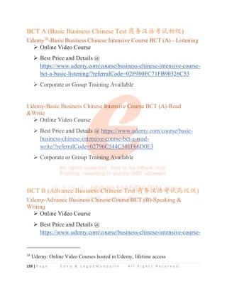 YCT 3 Chinese Intensive Reading for Kids Y30901 新中小学生汉语考试 sample | PDF