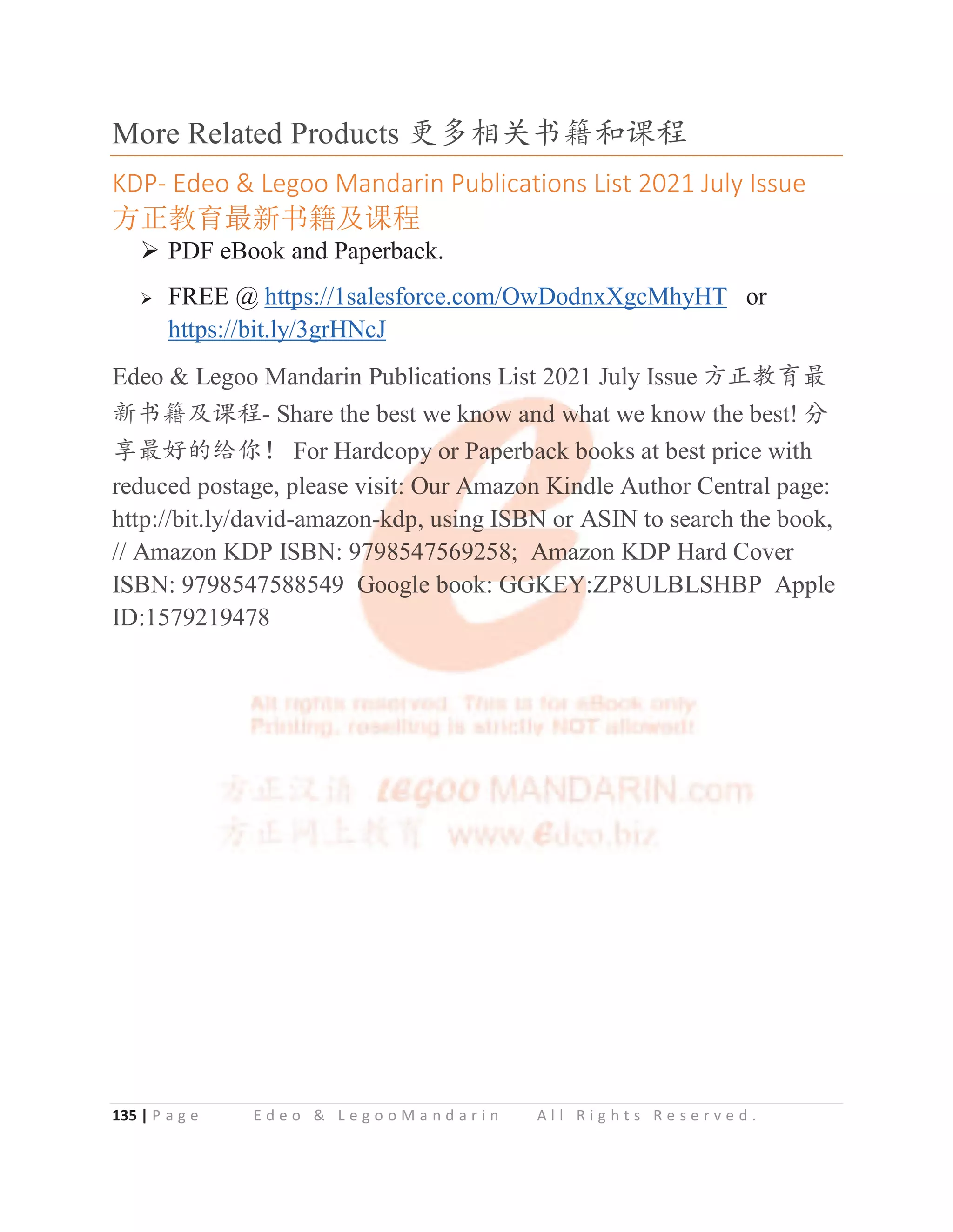 YCT 4 Chinese Intensive Reading for Kids Y40901 新中小学生汉语考试 sample | PDF