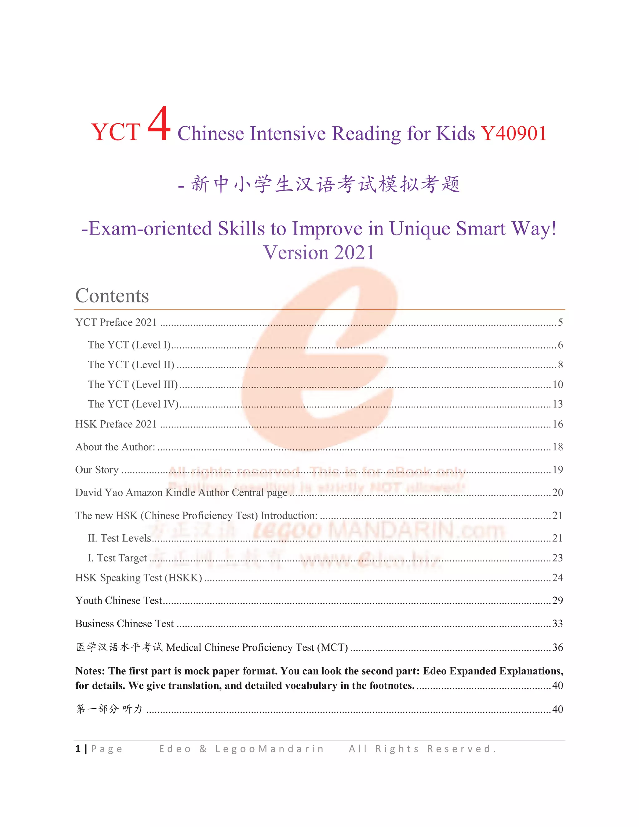 YCT 4 Chinese Intensive Reading for Kids Y40901 新中小学生汉语考试 sample | PDF
