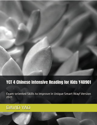 YCT 4 Chinese Intensive Reading for Kids Y40901 新中小学生汉语考试 sample | PDF