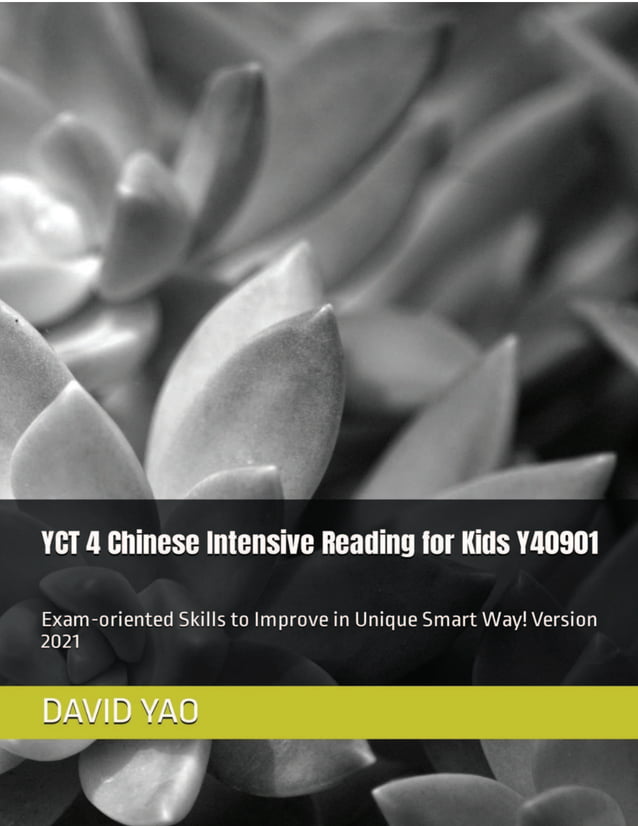 YCT 4 Chinese Intensive Reading for Kids Y40901 新中小学生汉语考试 sample | PDF