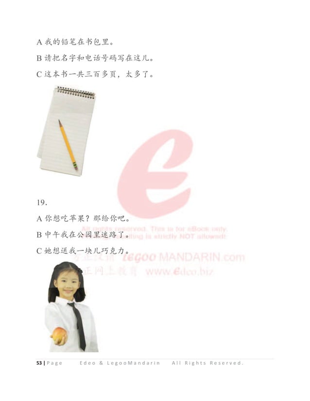 YCT 4 Chinese Intensive Reading for Kids Y40901 新中小学生汉语考试 sample | PDF