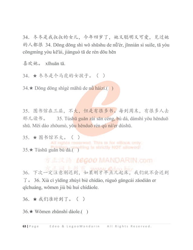 YCT 4 Chinese Intensive Reading for Kids Y40901 新中小学生汉语考试 sample | PDF