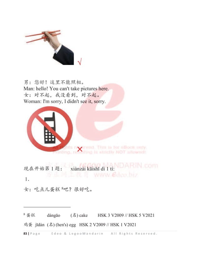 YCT 4 Chinese Intensive Reading for Kids Y40901 新中小学生汉语考试 sample | PDF