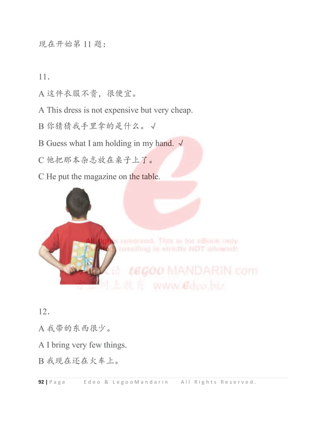 YCT 4 Chinese Intensive Reading for Kids Y40901 新中小学生汉语考试 sample | PDF