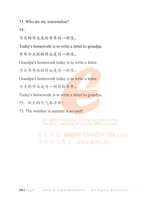 YCT 4 Chinese Intensive Reading for Kids Y40901 新中小学生汉语考试 sample | PDF