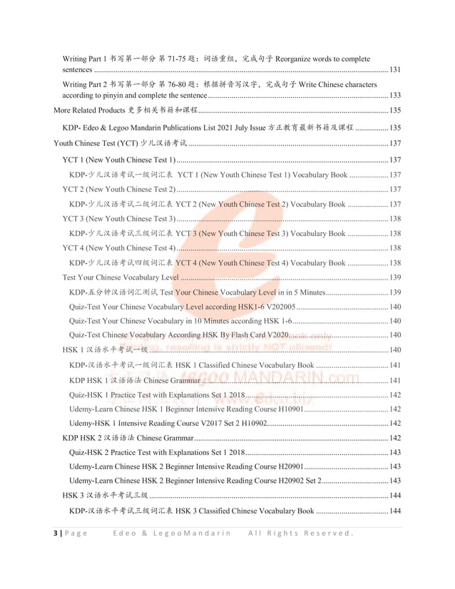 YCT 4 Chinese Intensive Reading for Kids Y40901 新中小学生汉语考试 sample | PDF
