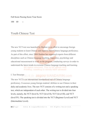YCT 4 Chinese Intensive Reading for Kids Y41002 新中小学生汉语考试 sample | PDF