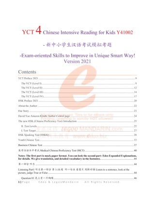 YCT 4 Chinese Intensive Reading for Kids Y41002 新中小学生汉语考试 sample | PDF