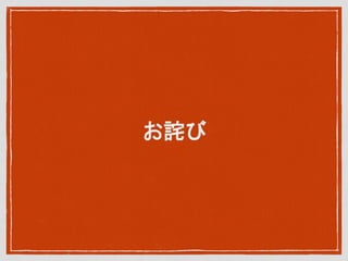 20141205 sencha touch as ui framework | PPT