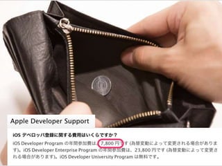 20141205 sencha touch as ui framework | PPTX | Technology & Computing