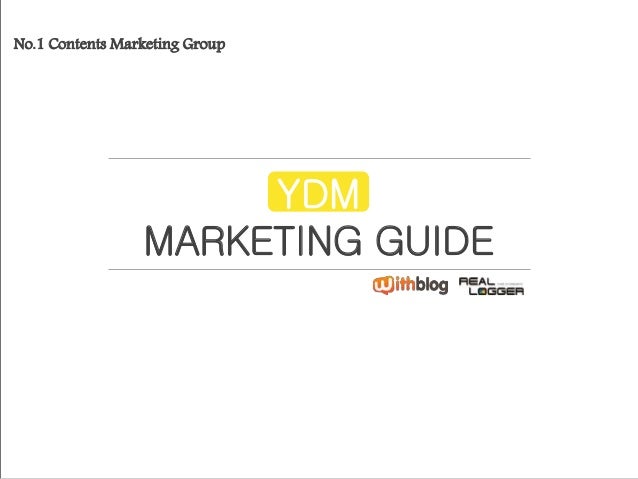 (Ydm) 상품소개서 ver.1.1