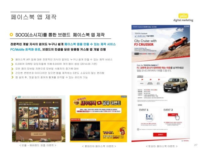 (Ydm) 상품소개서 ver.1.1