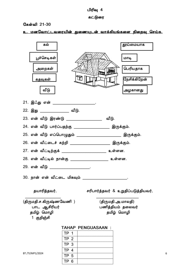YEAR 1 KURINJI (BT).n mn m m mkkkkkkkkkkk | PDF