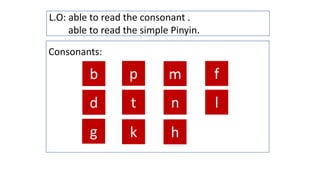 Year 2 mandarin basic reading practice - simple initials b p | PDF