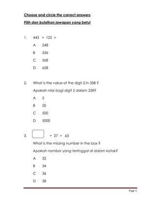 Year 2 mathematics exercises | PDF