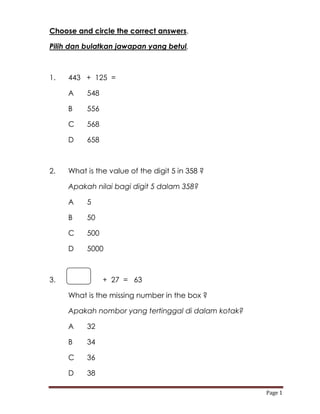 Year 4 mathematics exercise | PDF
