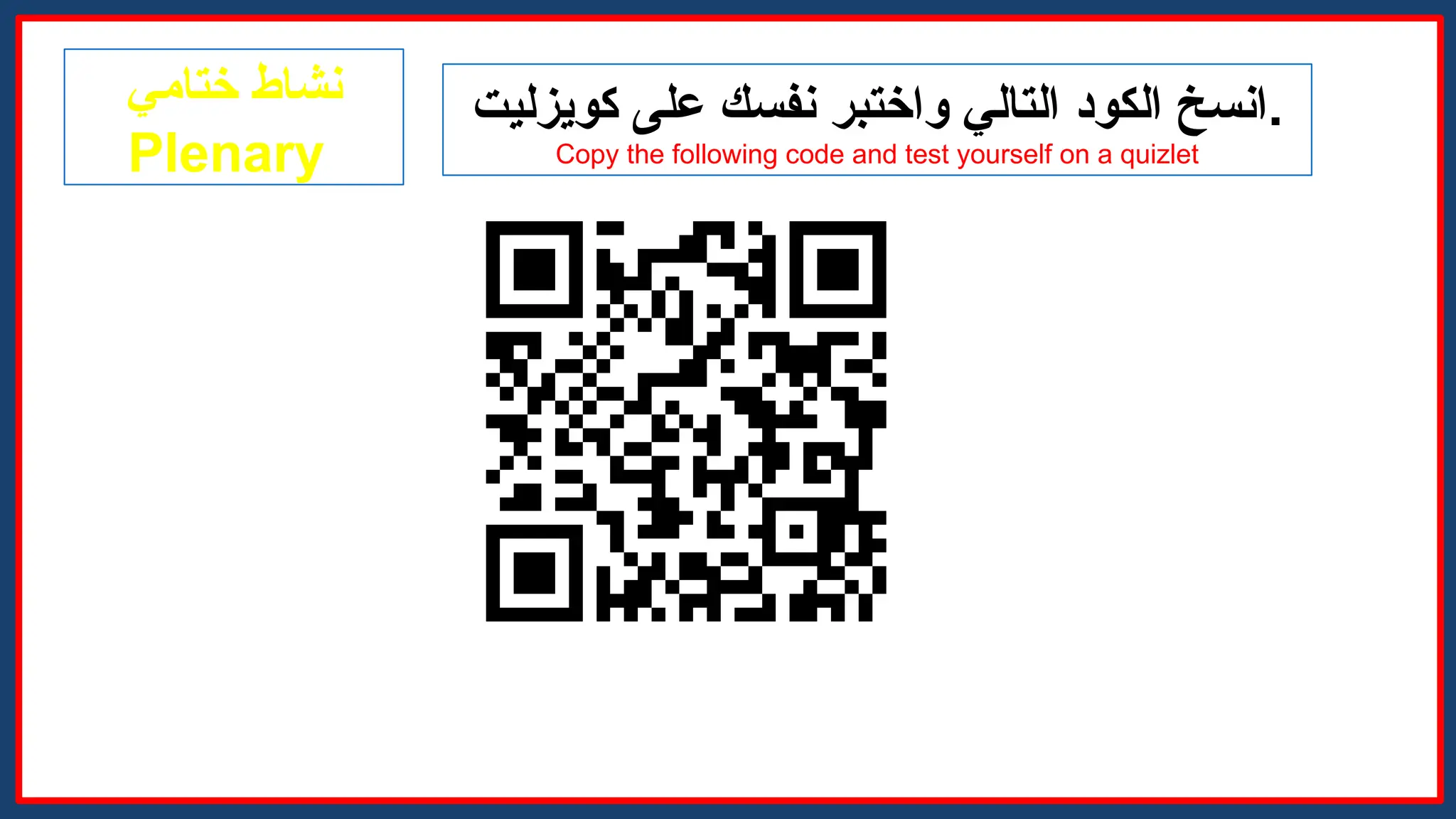 Year 8 Day 2 Arabic lesson plan first powerpoint B.pptx