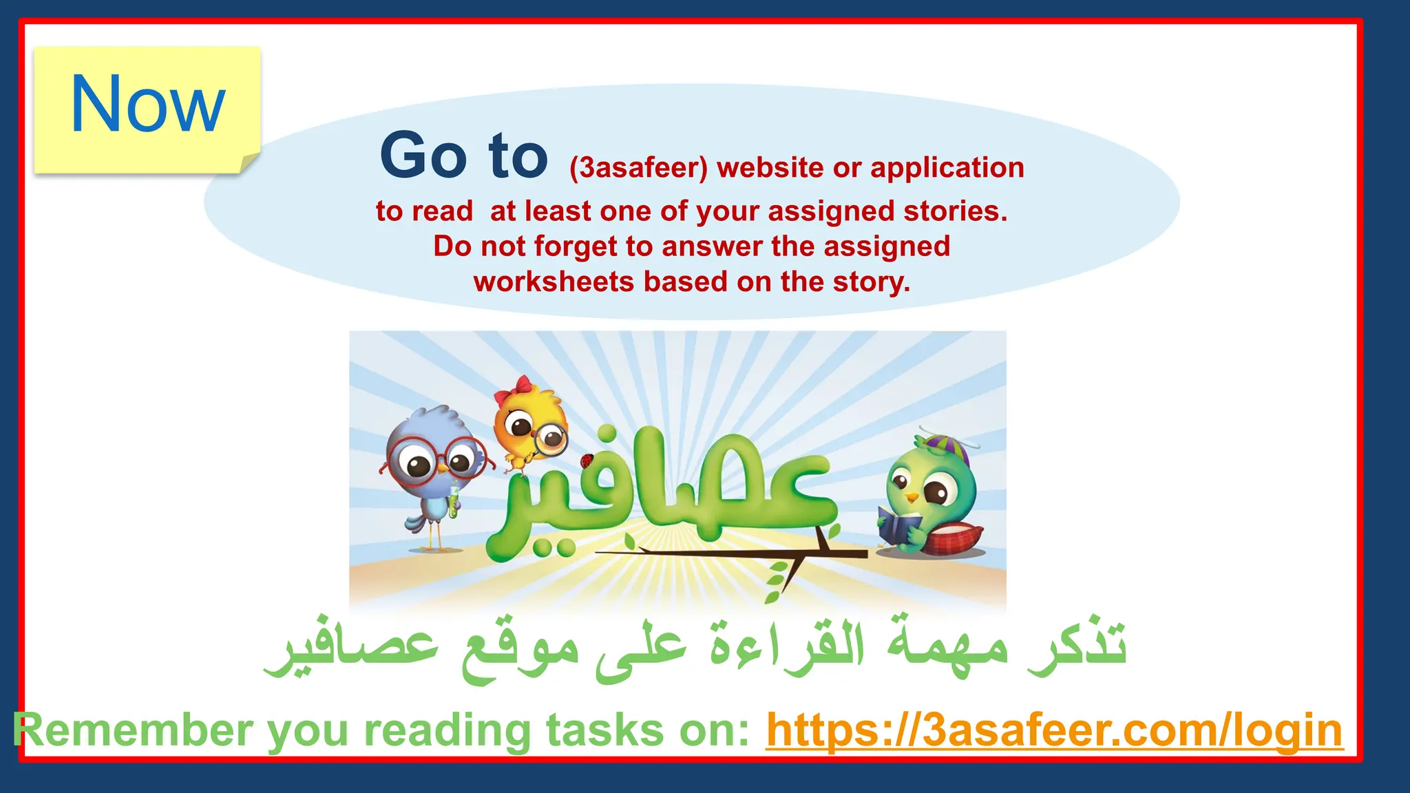 Year 8 Day 2 Arabic lesson plan first powerpoint B.pptx