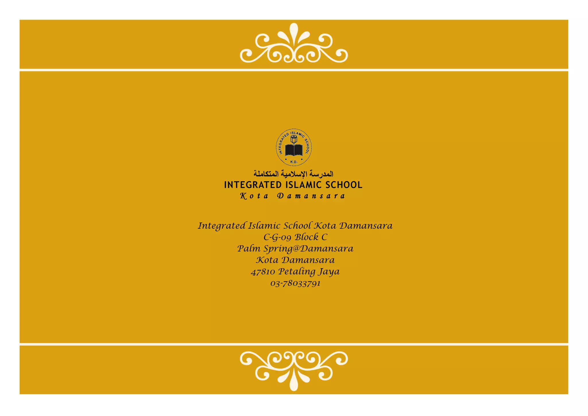 IISKD 2013 Yearbook cover | PPT