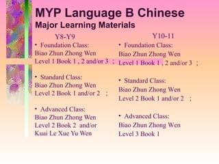 Years 8-13 Chinese Oct 2010 | PPT | Education