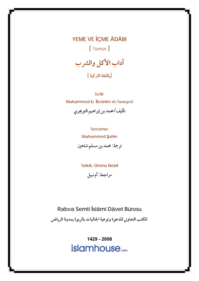 Yeme Ve Icme Adabi | PDF