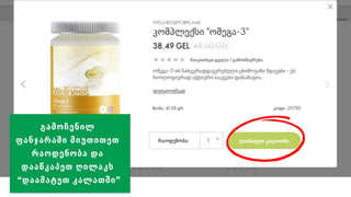 vip-client-order | PDF